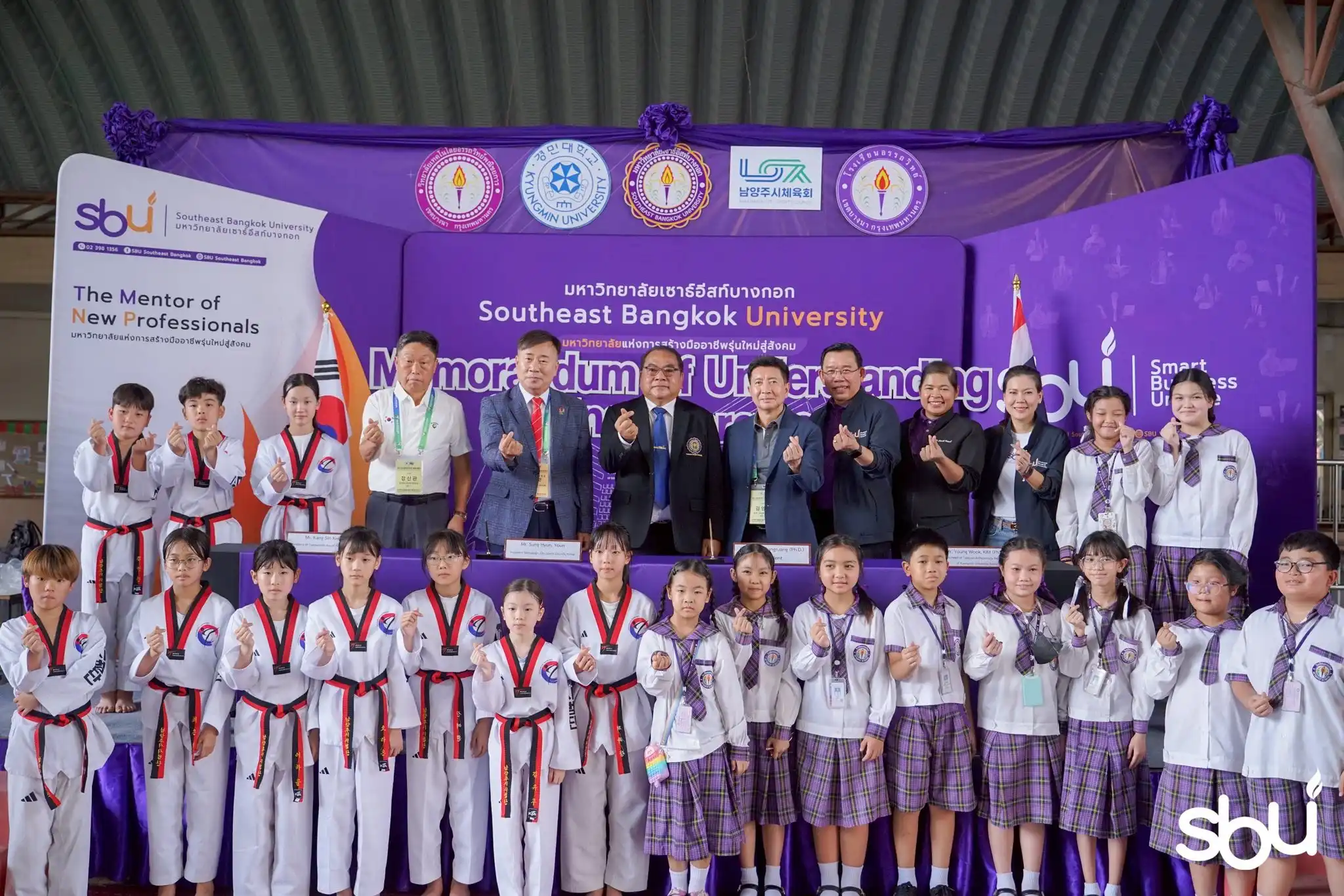 SBU International - มหาวิทยาลัยเซาธ์อีสท์บางกอก